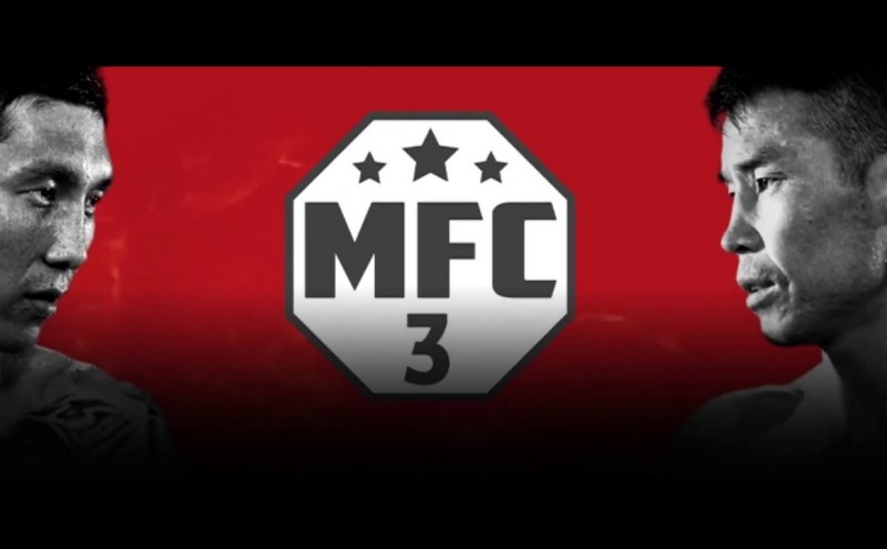 “MFC-3” олон улсын тэмцээн ирэх гуравдугаар сарын 7-нд болно